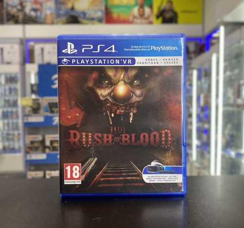 Until Dawn: Rush of Blood PS4 VR