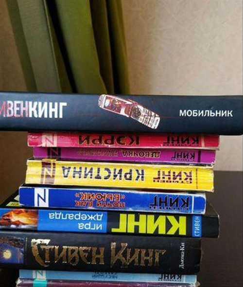 Книги от 20р