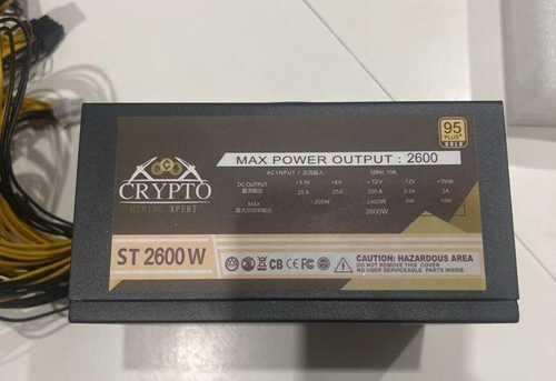 Блок питания Crypto mining expert ST 2600 W