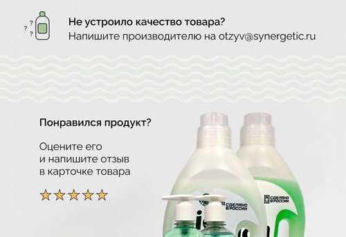Жидкое мыло для рук 500 мл