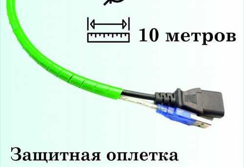 Защитная оплетка для кабелей и проводов 12мм, 10м