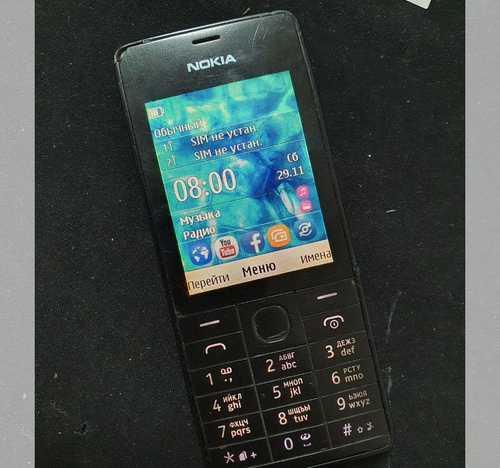 Nokia 515 Dual Sim