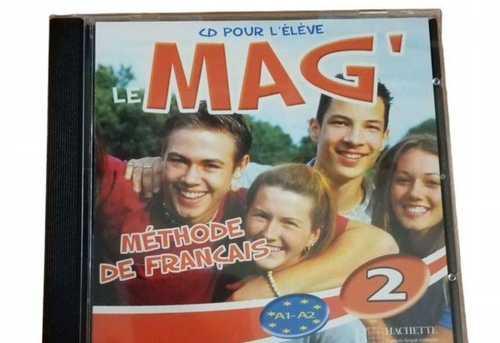 Диск от учебника по французскому Le Mag' 2 уровня