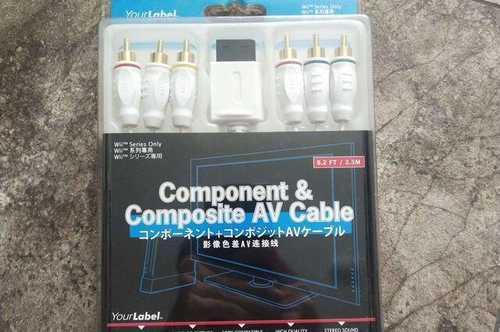 Wii Компонентный + композит AV кабель
