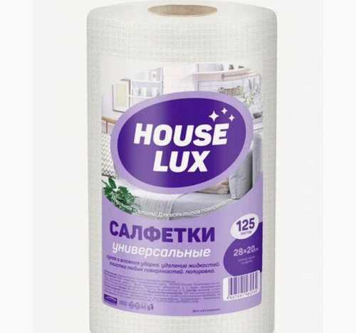 Салфетки House Lux универсальные 28 x 20 см