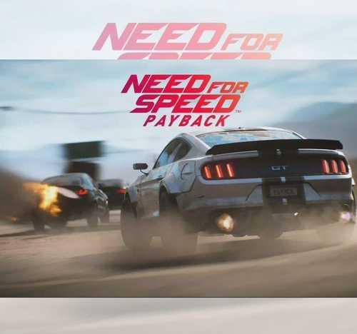 Need for Speed Payback на ps4 & ps5