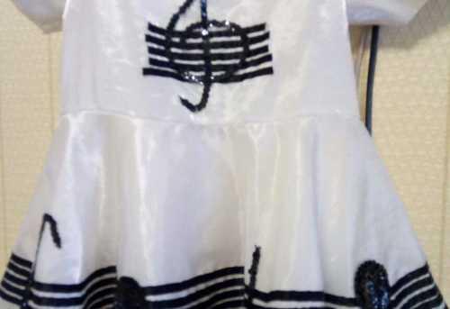Карнавальное нарядное платье "нотка "до 1,5лет