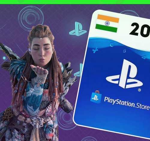 Карта PlayStation Store Индия 2000 Екатеринбург