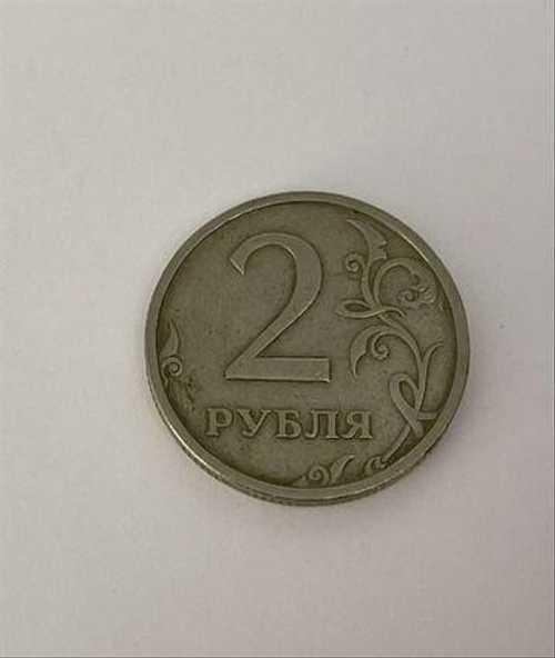 Монета 2 рубля 2003 года спмд