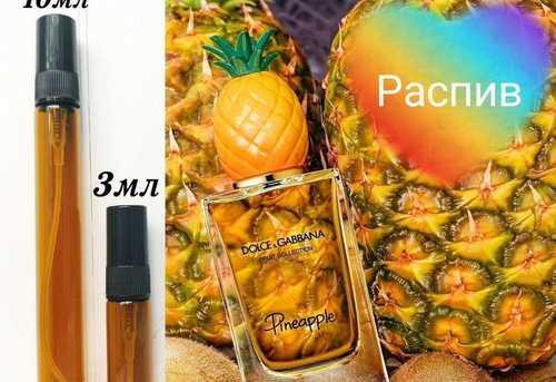 Dolce Gabbana Pineapple парфюм отливант