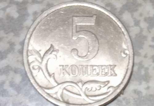 Монета 5 копеек 2005 г