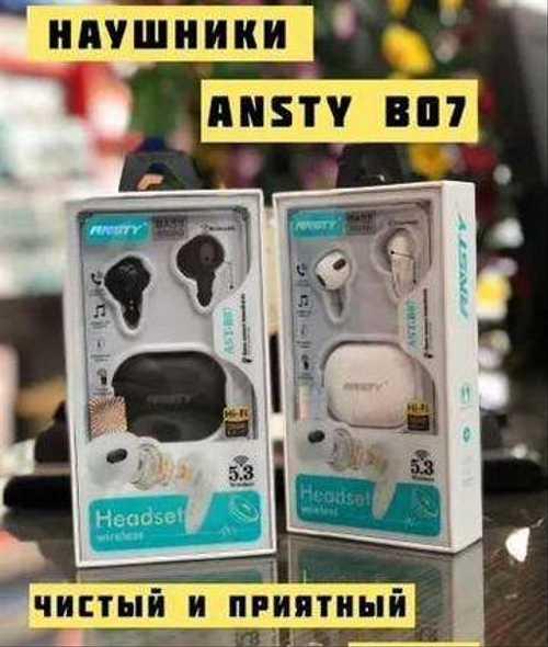 Ansty AST-B07 Без проводные наушники