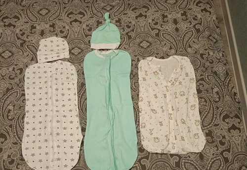 Спальные мешки для новорождённых