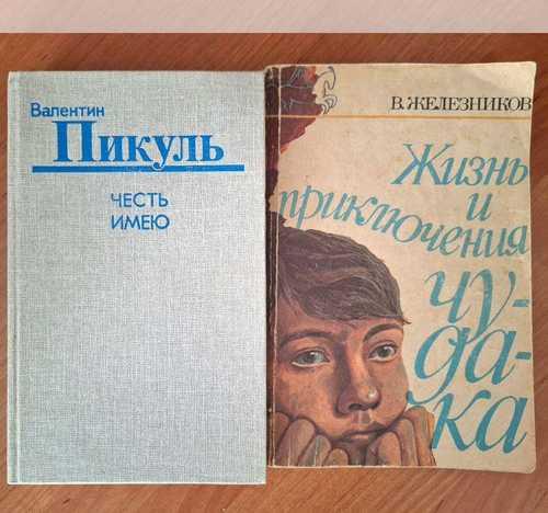 Книги отдам бесплатно