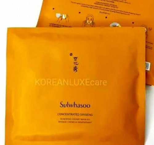 Sulwhasoo concentrated ginseng renewing creamy mas