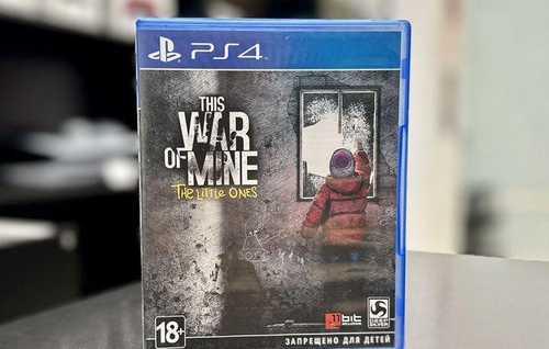 This War of Mine (PS4) + обмен дисков