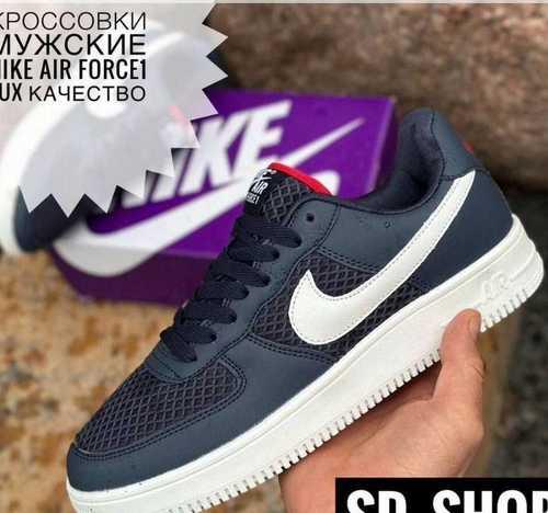 Кроссовки мужские nike AIR force 1