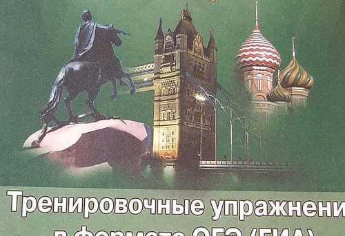 Учебное пособие, 6 класс