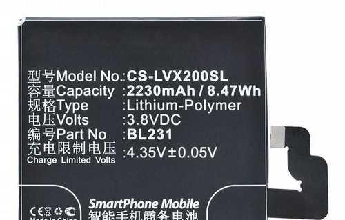 Аккумулятор CS-LVX200SL BL231 для Lenovo S90, Vibe