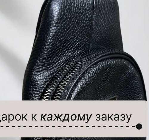 Мужская сумка Guess