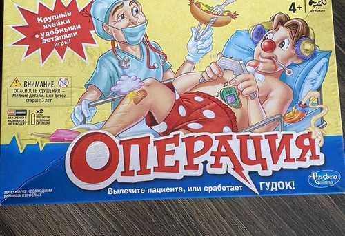 Настольная игра операция