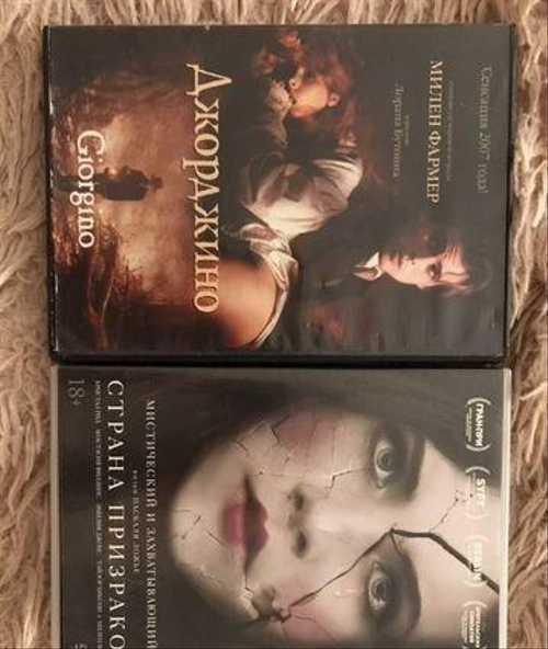 Диски dvd mylene farmer