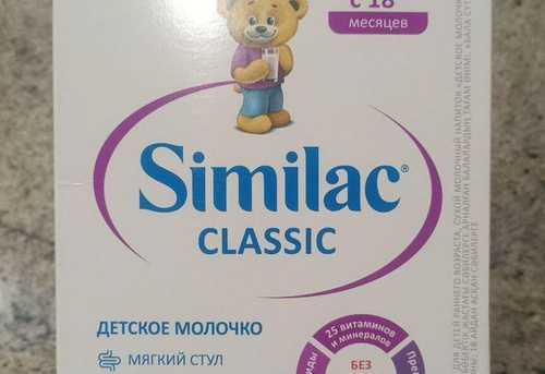 Детская молочная смесь Similac 4