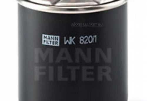 Mann-filter WK 820/1 Фильтр топливный LCV
