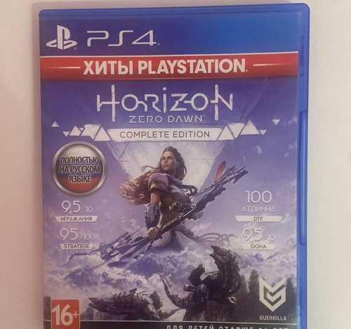 Horizon Zero Dawn / Complete edition / PS4