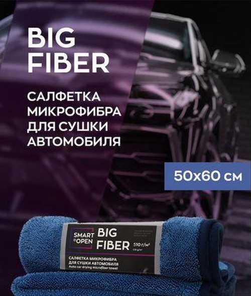 Микрофибра для сушки автомобиля Big Fiber