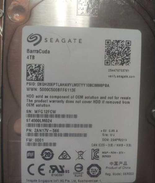 Жесткий диск Seagate BarraCuda 4TB ST4000LM02