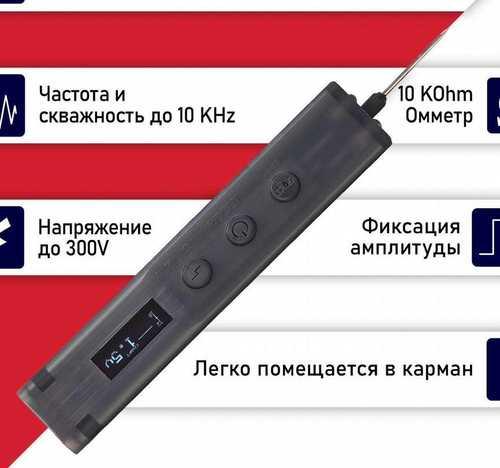 Kontrolka контролька 3.0 диагност\электрик