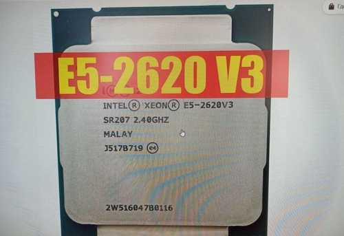 Процессор Intel CPU Xeon E5-2620V3