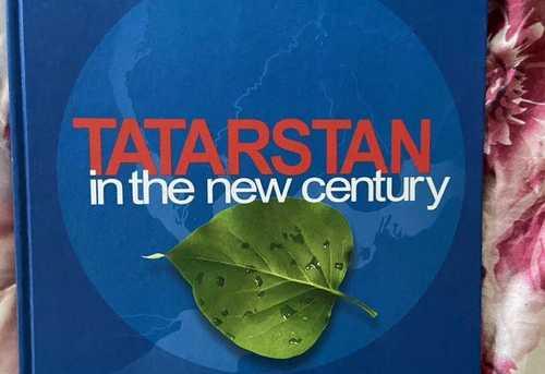 Книга про Татарстан на английском