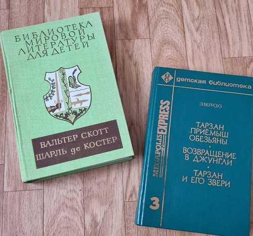 Детские книги приключения