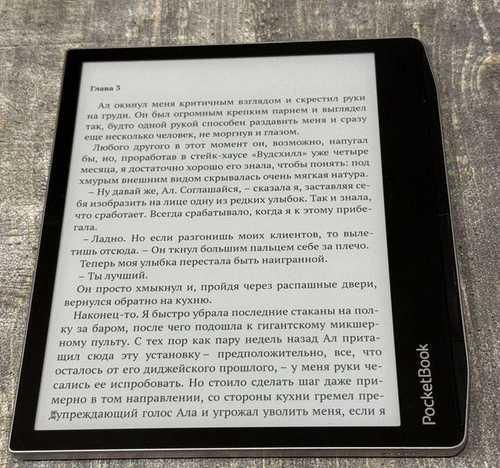 Электронная книга PocketBook 700 Era