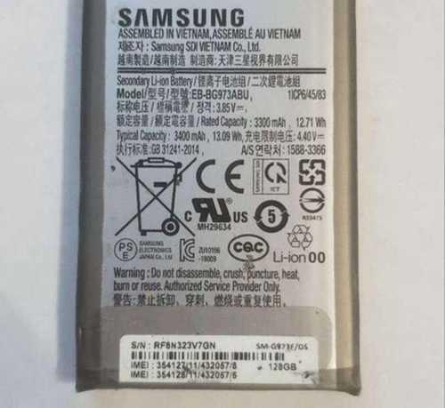 Аккумулятор для Samsung s10 оригинал