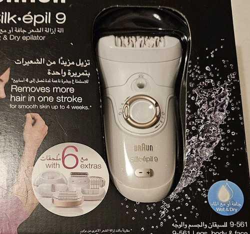 Эпилятор braun silk epil 9-561