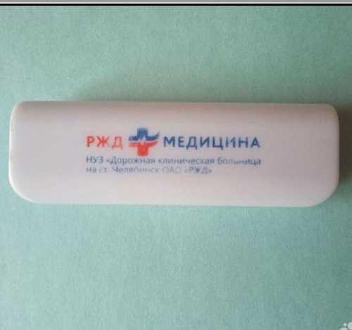 PowerBank (1000 mAh)