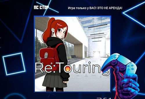 Re:Touring PS5 и PS4