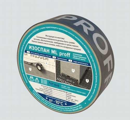 Изоспан ML proff