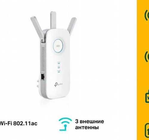 Повторитель беспроводного сигнала TP-link RE450