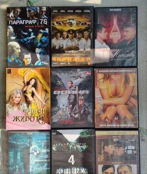 DVD диски с фильмами и сериалами. Часть 2