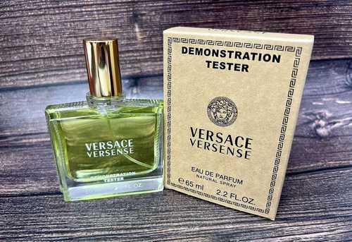 Versace versense