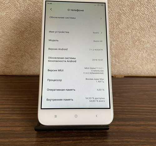 Xiaomi Redmi 4X, 4/64 ГБ