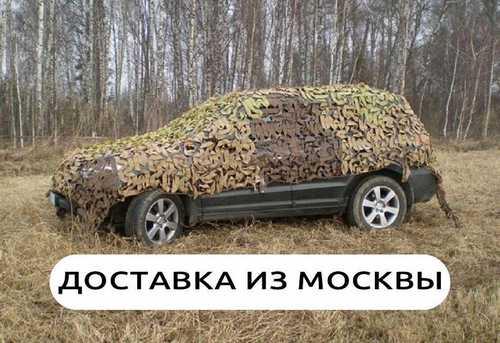 Маскировочная сетка мкт-2П