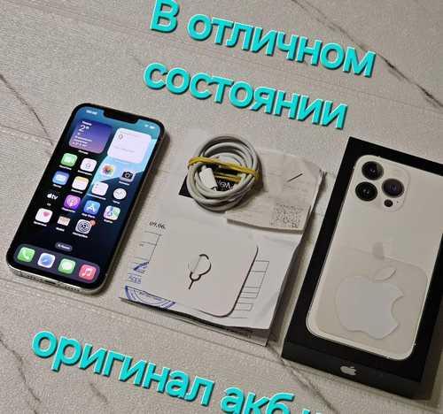 iPhone 13 Pro, 256 ГБ