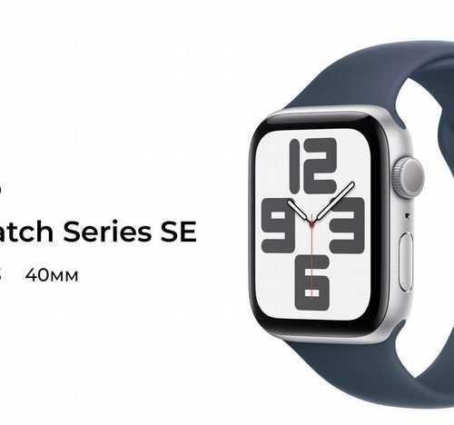 Apple Watch SE 2023 40mm Silver