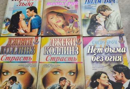 Книги любовные романы и детективы