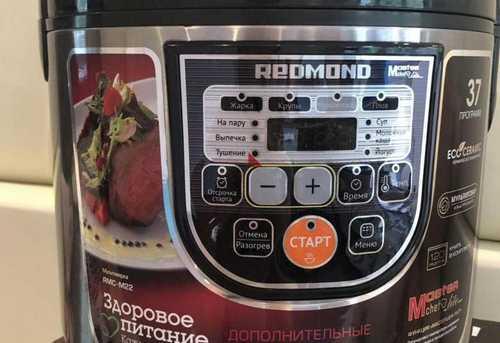 Мультиварка Redmond rmc-m22 новая